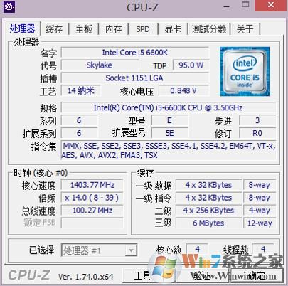 CPU-Z查看内存条信息_cpuz内存参数详解-CSDN博客