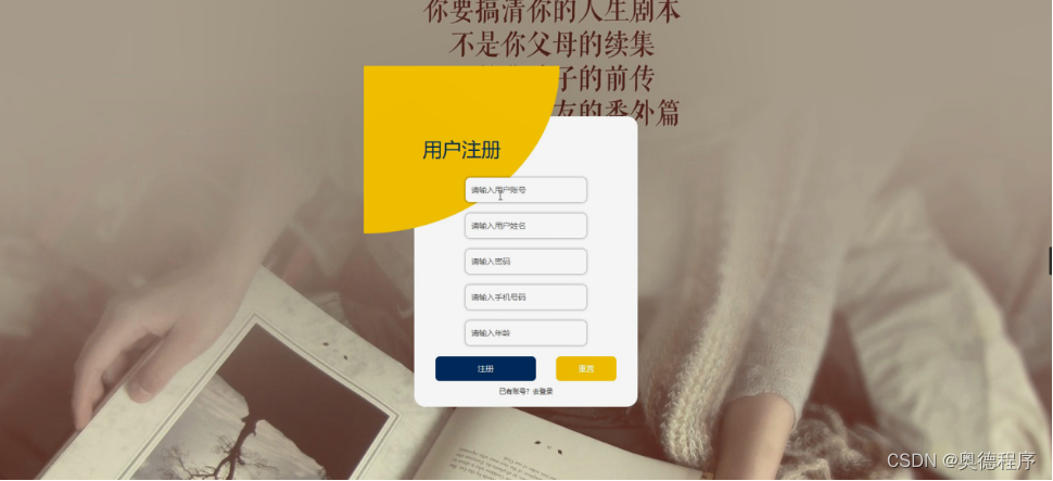 Javajspssm农业种植管理系统【2024年毕设】 Csdn博客 