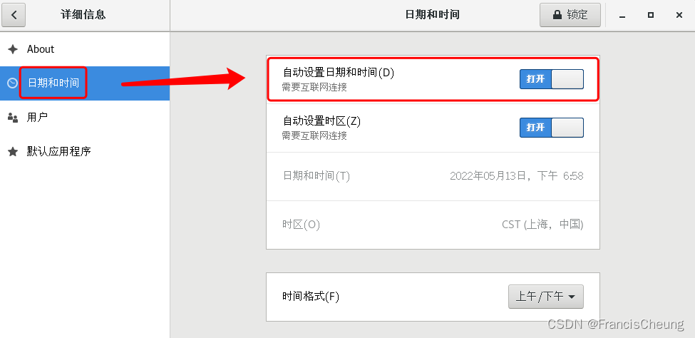 minIO上传文件出错：error occurredErrorResponse(code = RequestTimeTooSkewed, message = The difference ...