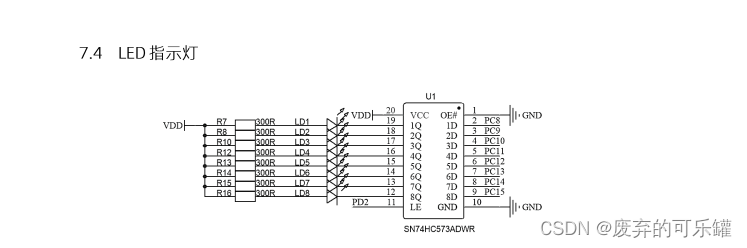蓝桥杯嵌入式模板的构建——STM32G431RB（LED和按键的配置）_stm32g431系列可采用位来编辑中断优先级-CSDN博客
