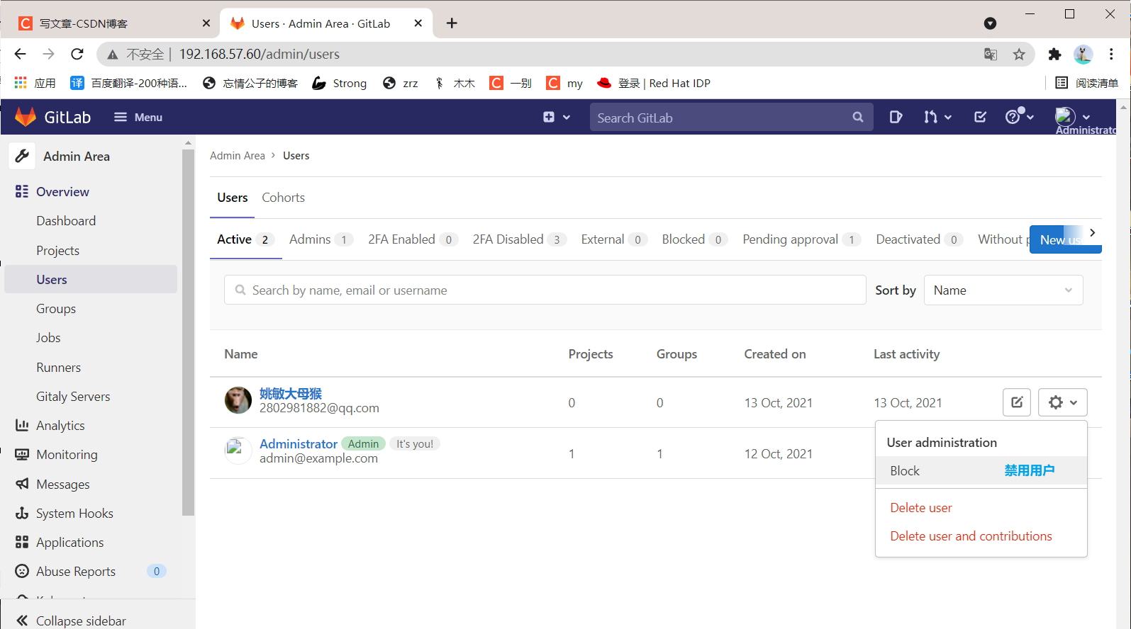 版本控制gitlab_警告:当posttrans(gitlab-ce-15.4.4-ce.0,el8.x86 64)脚本执-CSDN博客