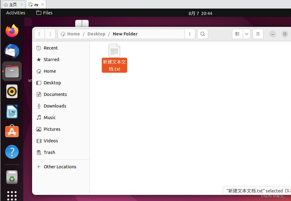 Ubuntu2204安装完vmware Tools还是不能在和win之间拖拽文件复制粘贴workstation 17 Pro Ubuntu 2204 无法与win复制粘贴与拖文件 Csdn博客 
