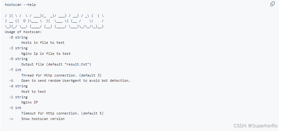 hosts碰撞工具-hostscan-CSDN博客