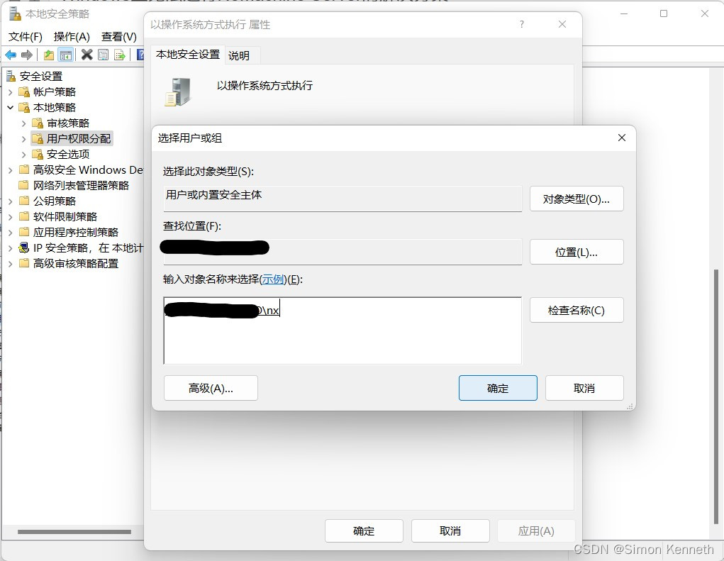 Nomachine出现session Negotiation Failed的解决方案 Ubuntu The Session Negotiation Failed Csdn博客