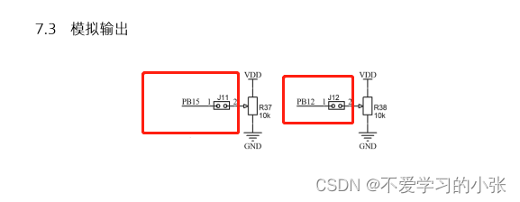 蓝桥杯嵌入式模板的构建——STM32G431RB(LCD和ADC采集电压)_stm32g431lcd一次循环显示电压采集结果-CSDN博客