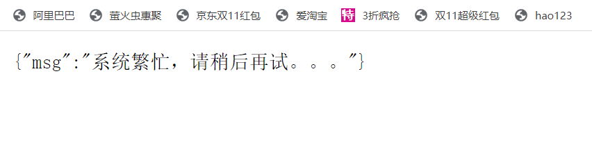 Springmvc之全局异常处理springmvc全局异常处理 Csdn博客 