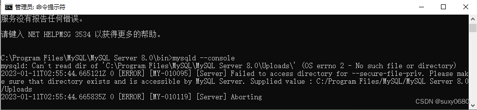 MySQL 服务正在启动 .MySQL 服务无法启动。服务没有报告任何错误。请键入 NET HELPMSG 3534 以获得更多的帮助。_mysql 服务正在启动 . mysql 服务无法启动 ...