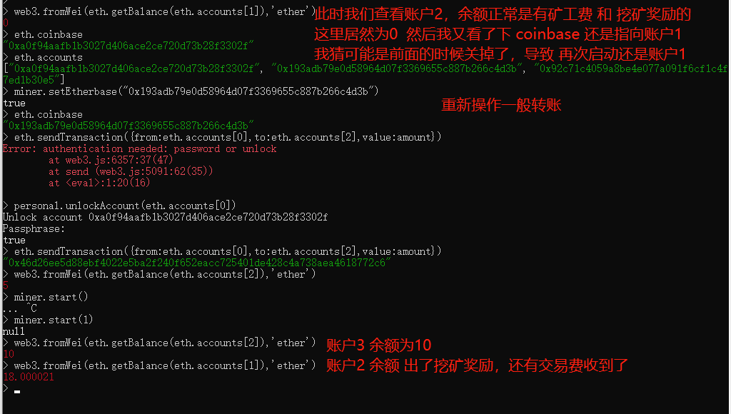 windows 搭建ETH私有链单节点_eth节点-CSDN博客