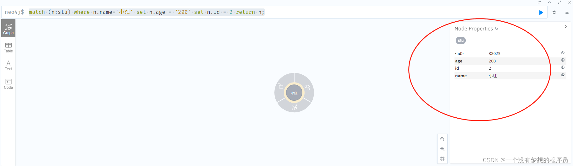 Neo4j Cypher语法教程 实体、关系增删改、高级查询_neo4j实体属性-CSDN博客