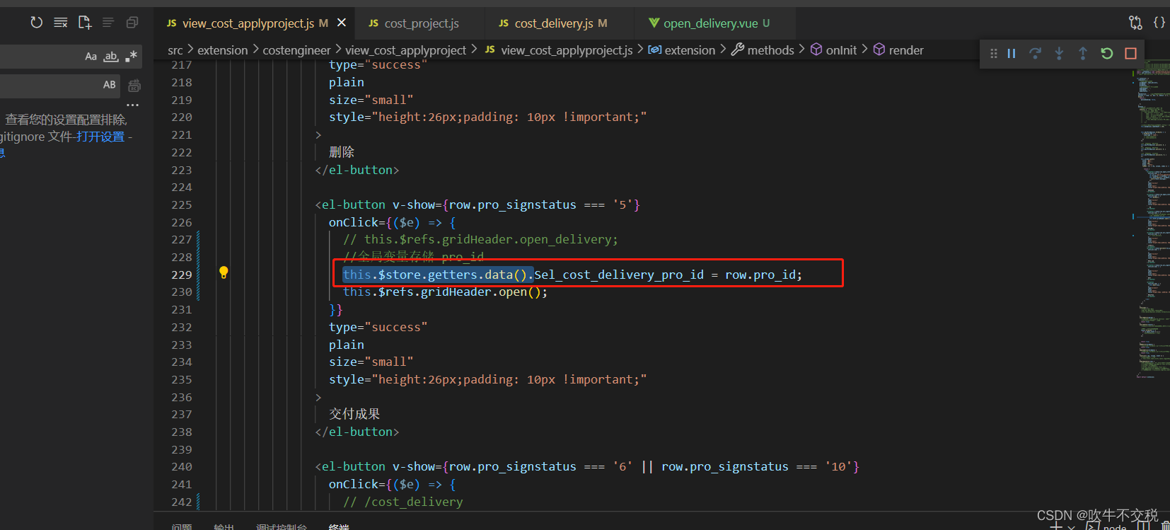 DotNet VOL.Core框架学习使用笔记(二)(持续更新)_vol框架-CSDN博客