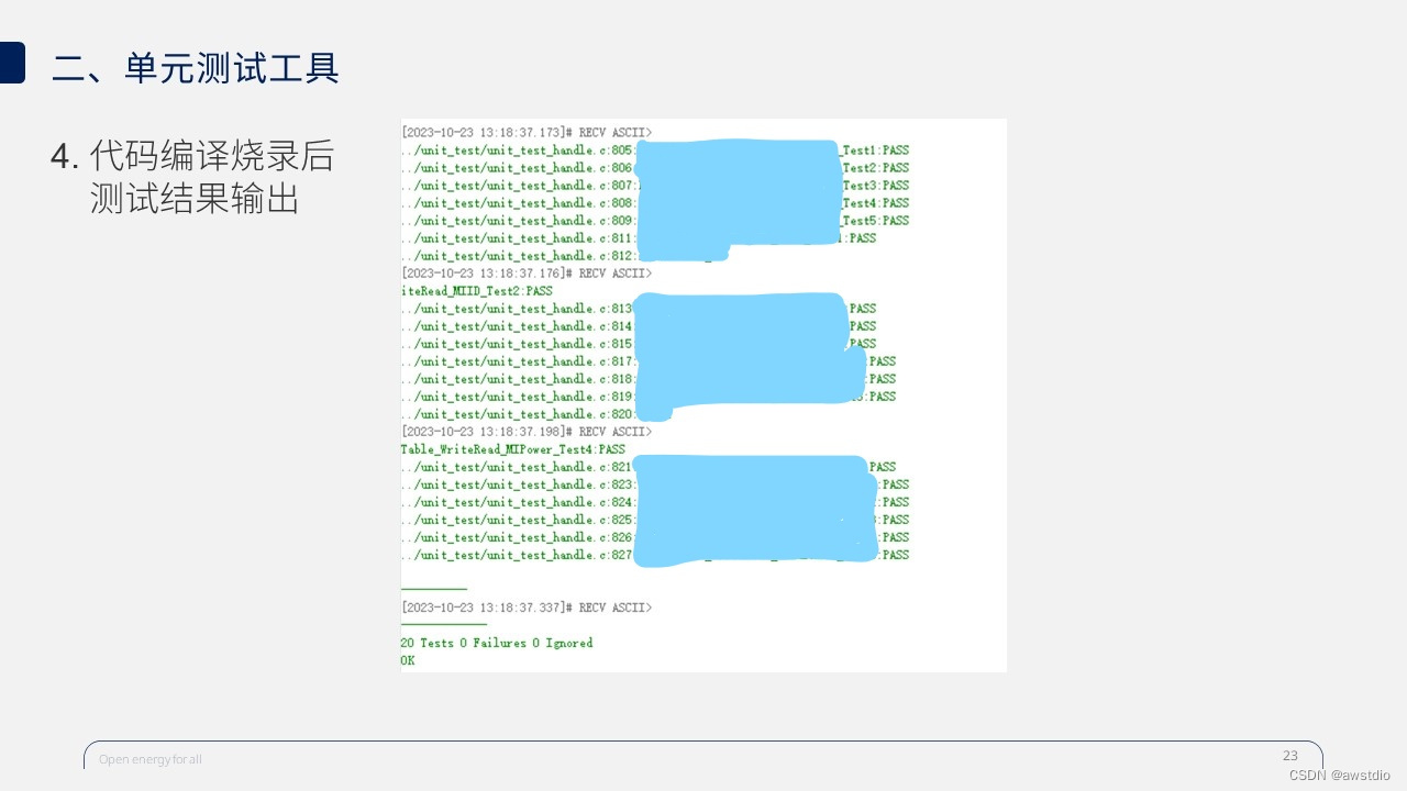 嵌入式单元测试的工具分享与示例（unity+cmock）-CSDN博客