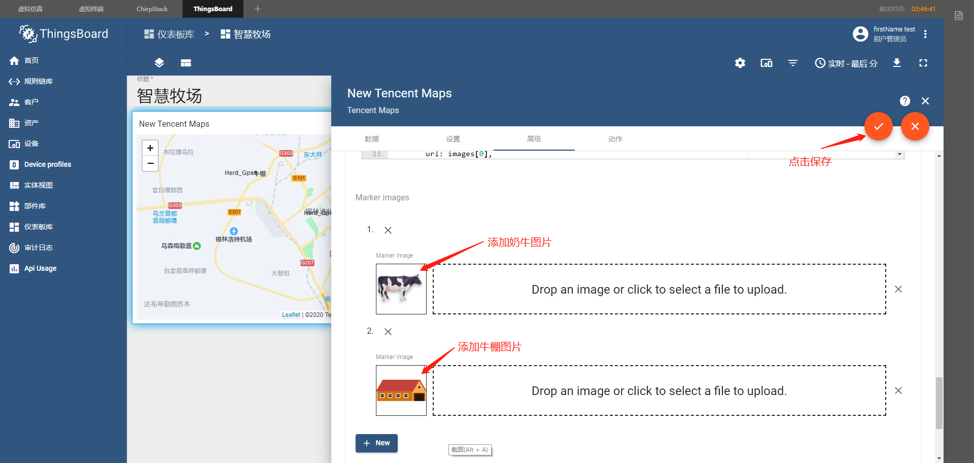AIOT的ThingsBoard智慧牧场项目详细流程（下）_智慧牧场养殖管理系统操作手册-CSDN博客