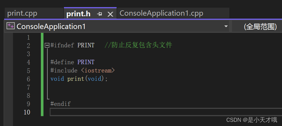 C的头文件和源代码文件devc怎么使用头文件和源文件 Csdn博客 