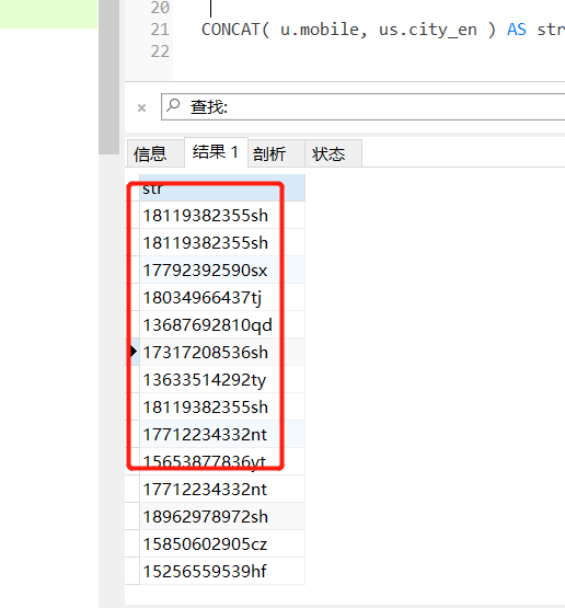 Sql 中 Concat函数 将多个字符串连接成一个字符串。sql Concat 多个字符串 Csdn博客