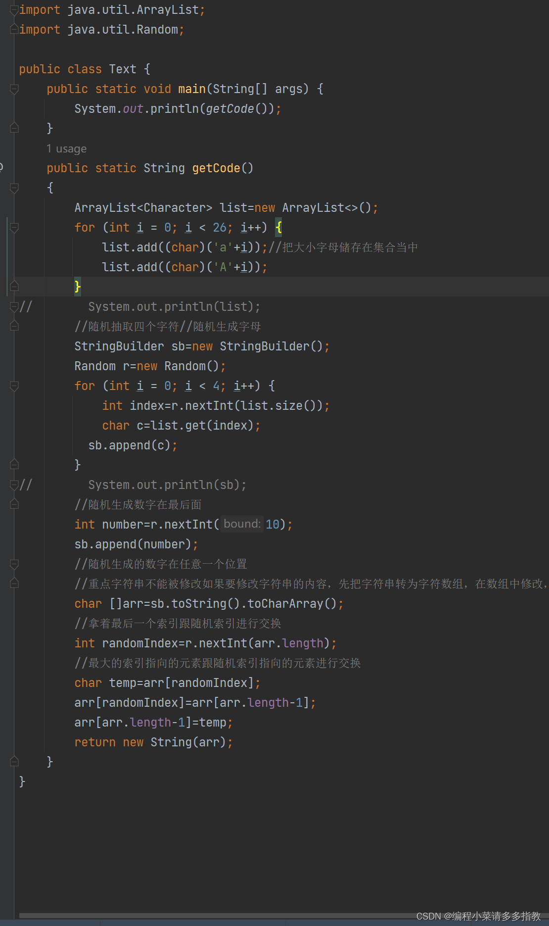 Java纯手写的验证码_手写验证码java-CSDN博客