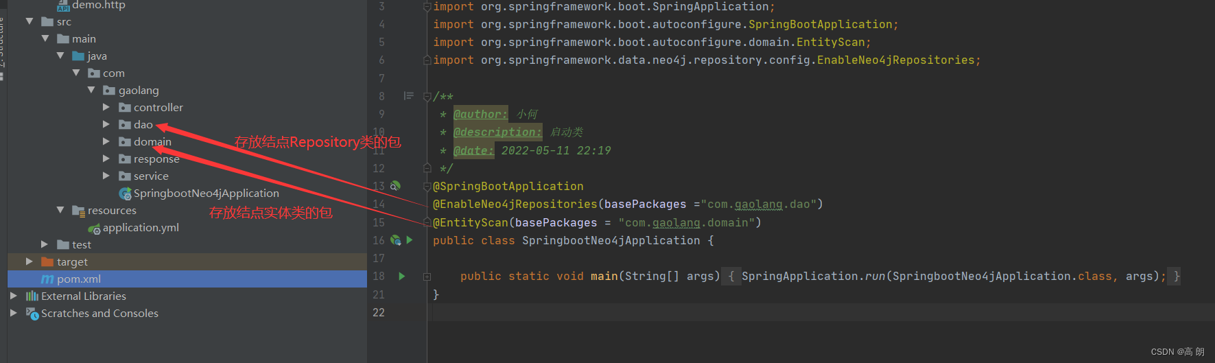 【SpringBoot】整合 Neo4j数据库_ruoyi集成neo4j-CSDN博客
