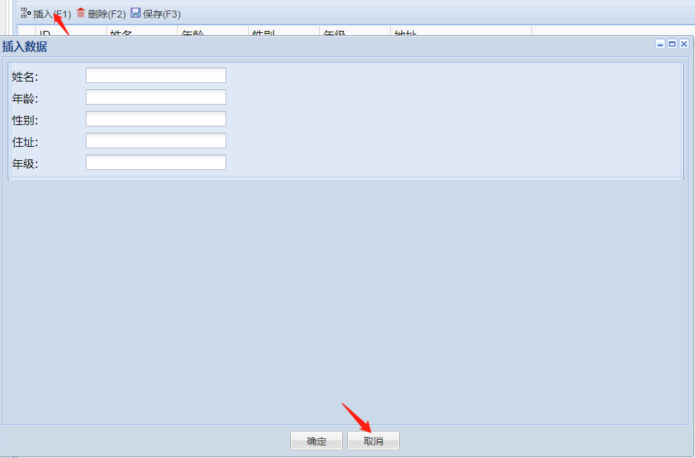 Extjs入门（08）窗口 按钮 输入框 Extjs 区间范围输入框 Csdn博客