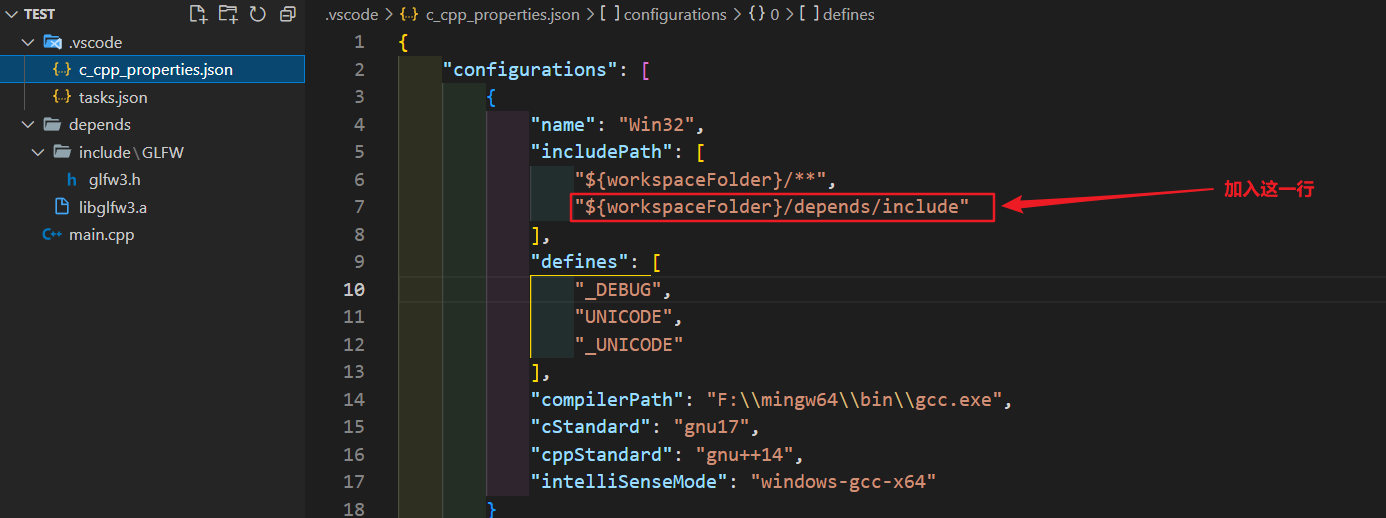 vscode 通过GLFW，GLEW 配置使用 OpenGL 的方法_vscode配置glfw环境-CSDN博客