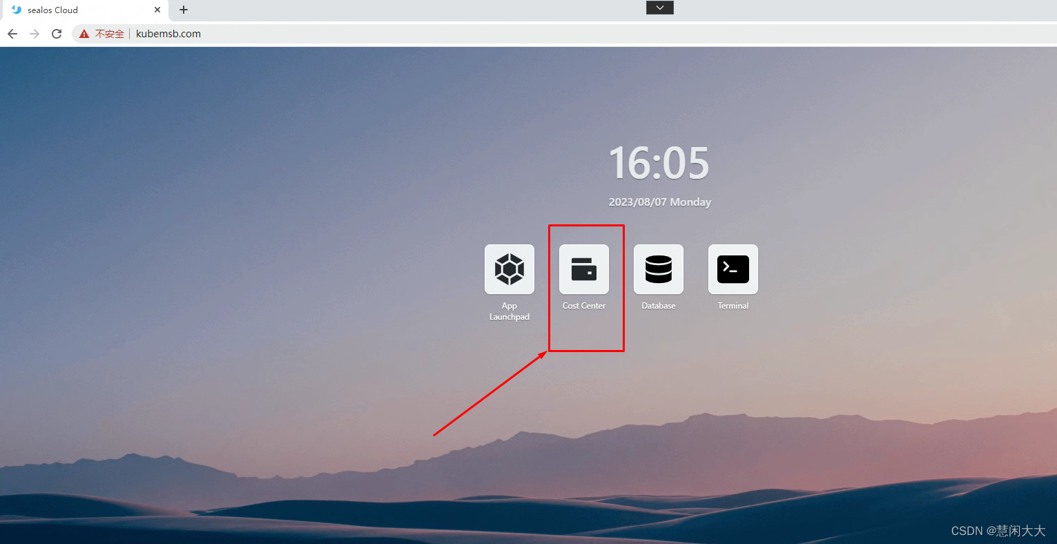 kubernetes（K8s）-sealos私有化部署完整指南-CSDN博客