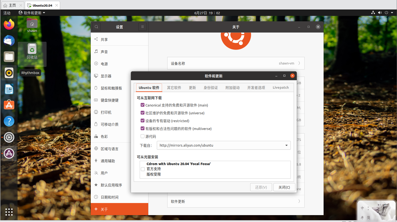 Ubuntu20.04安装ROS Noetic_unable to locate package ros-noetic-desktop ...