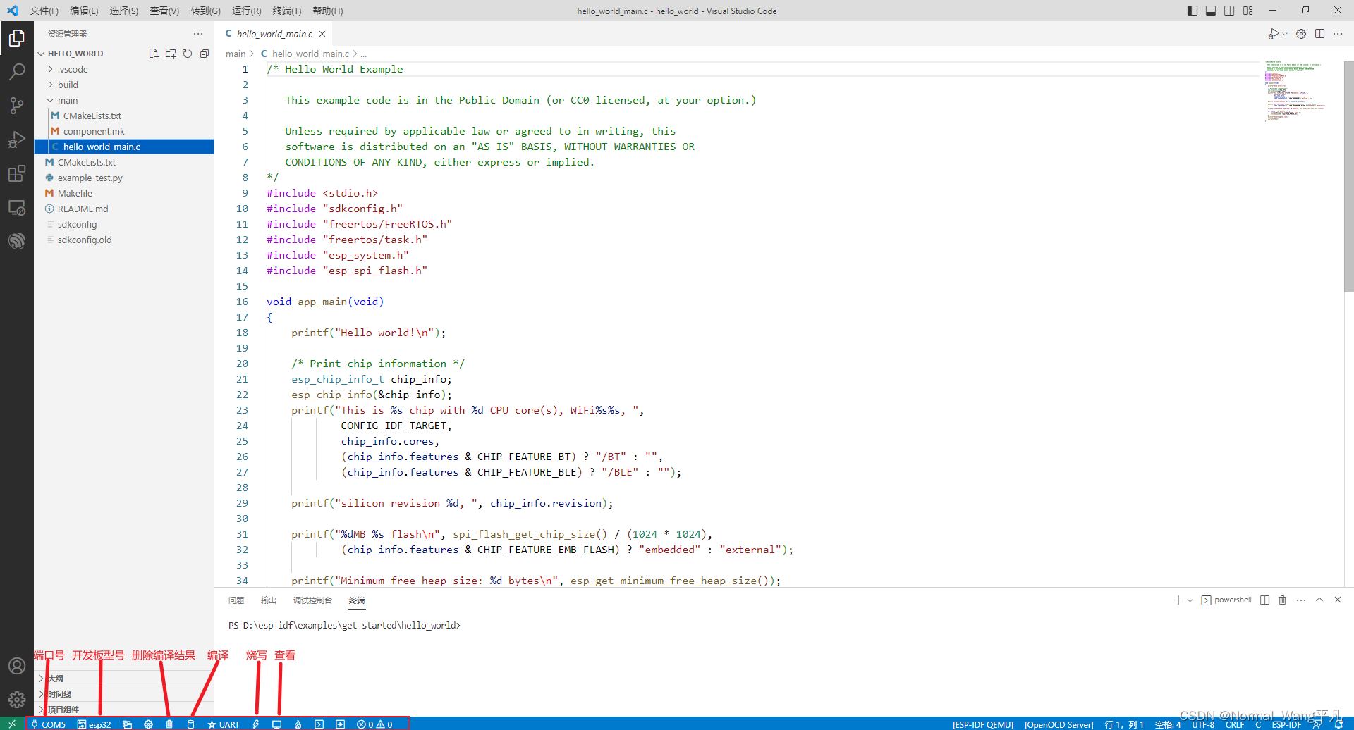 Esp32学习笔记 Vscode Esp Idf环境 1 —— 环境配置 Esp Idf Tools Setup Offline 2 11 Exe Csdn博客