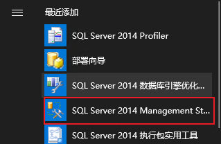 云服务器安装SQL Server2014（解决SQL安装规则需要 Microsoft .NET Framework 3.5 Service ...