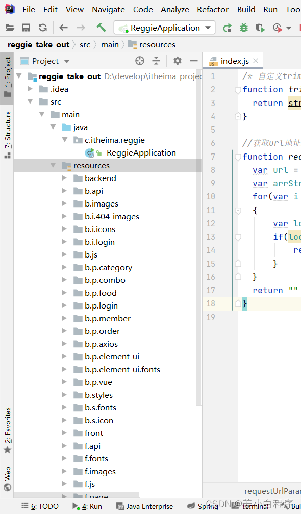 包目录叠在一起 resources散开 找不到target文件解决办法_resource 新建目录展开 了-CSDN博客