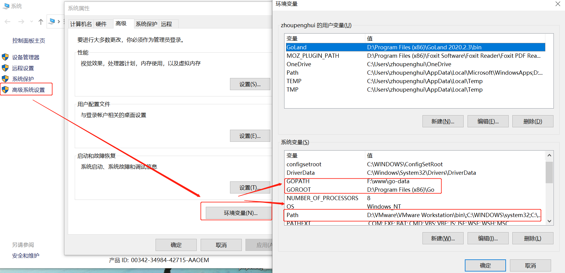 [go学习笔记.第二章] 2.go语言的开发工具以及安装和配置SDK_centos 安装go-sdk-CSDN博客