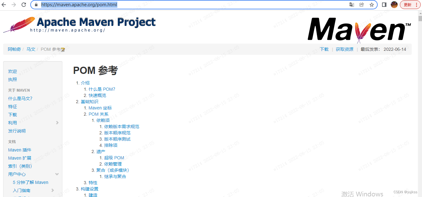 运行Maven报错：No goals have been specified for this build_no goals have been specified for this ...