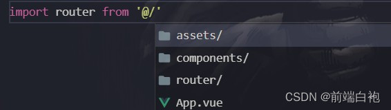 Vscode 配置 @符替换‘src’项目路径_vsc配置@shi src-CSDN博客