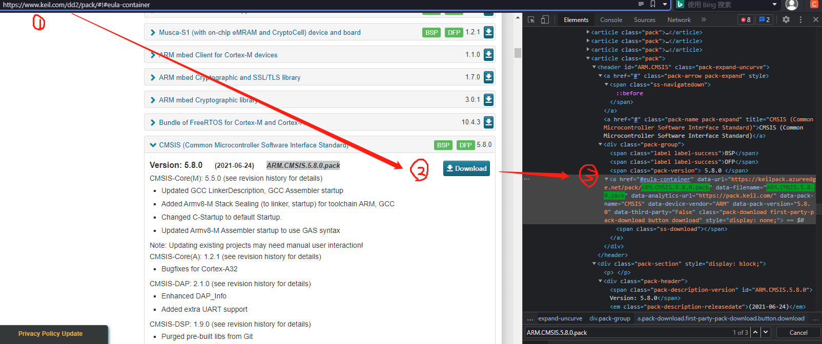 找到keil官网页面pack下载地址_arm.cmsis.5.8.0.pack-CSDN博客