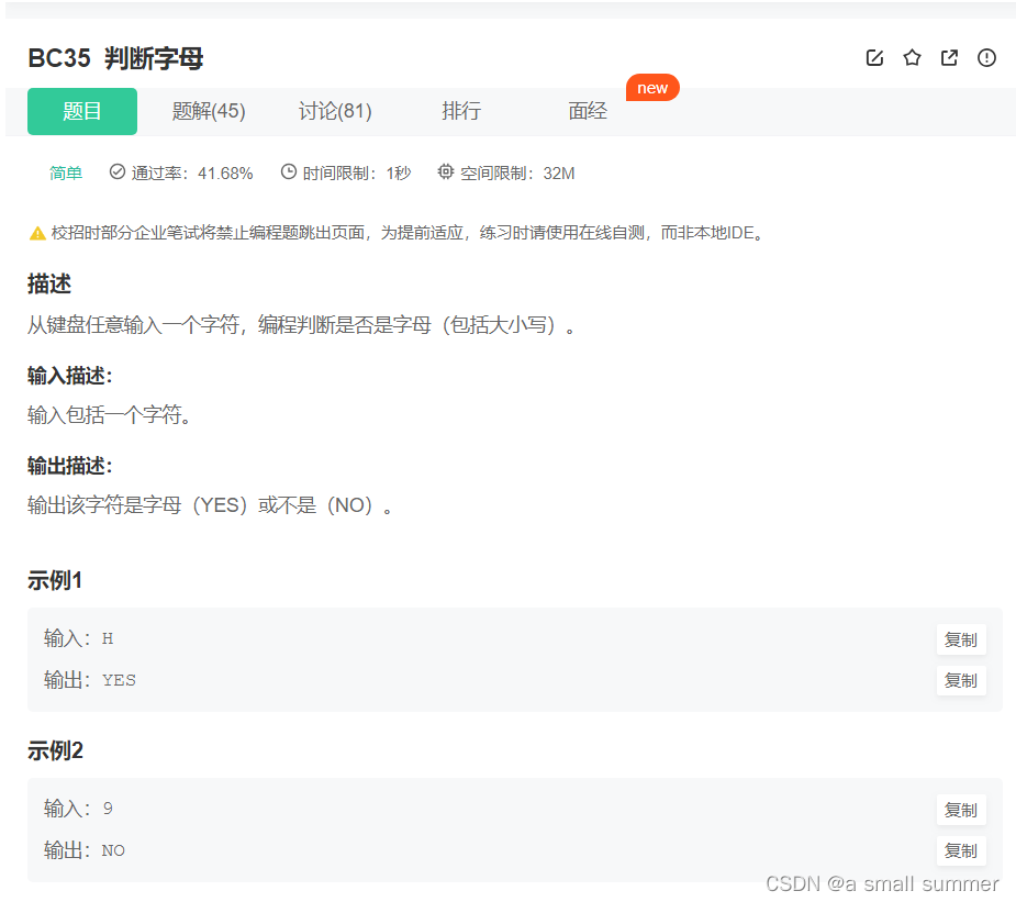 关于getchar（ ）的作用_在do while中写getchar的作用-CSDN博客