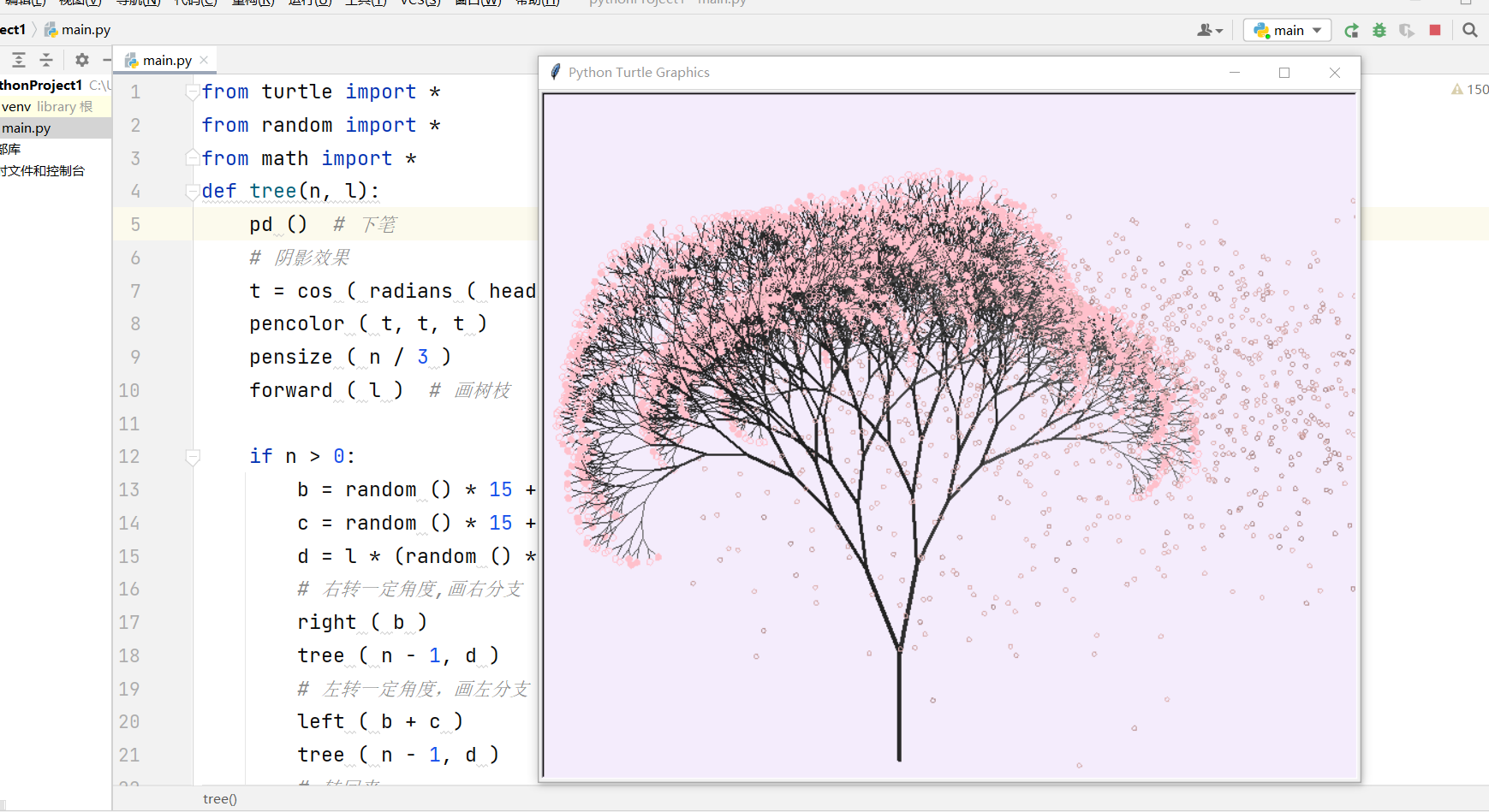 用python画一颗樱花树python樱花树代码 Csdn博客 