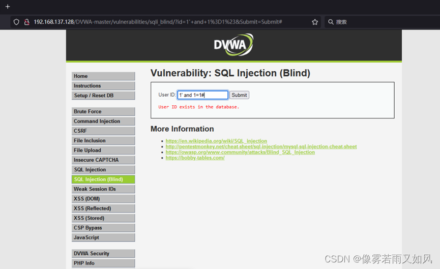 DVWA--sql注入(布尔盲注)_dvwa sql injection怎么进入页面-CSDN博客
