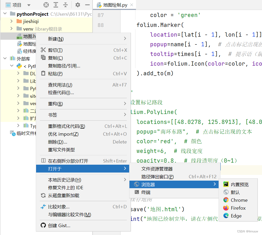 Python有关folium库在地图上批量标记地点的示例（基于高德地图）python地图打点 Csdn博客 