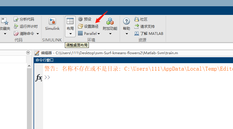 libsvm的安装_matlab2020b安装libsvm教程-CSDN博客