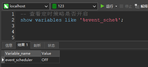Mysql定时任务配置详解_mysql设置定时任务-CSDN博客