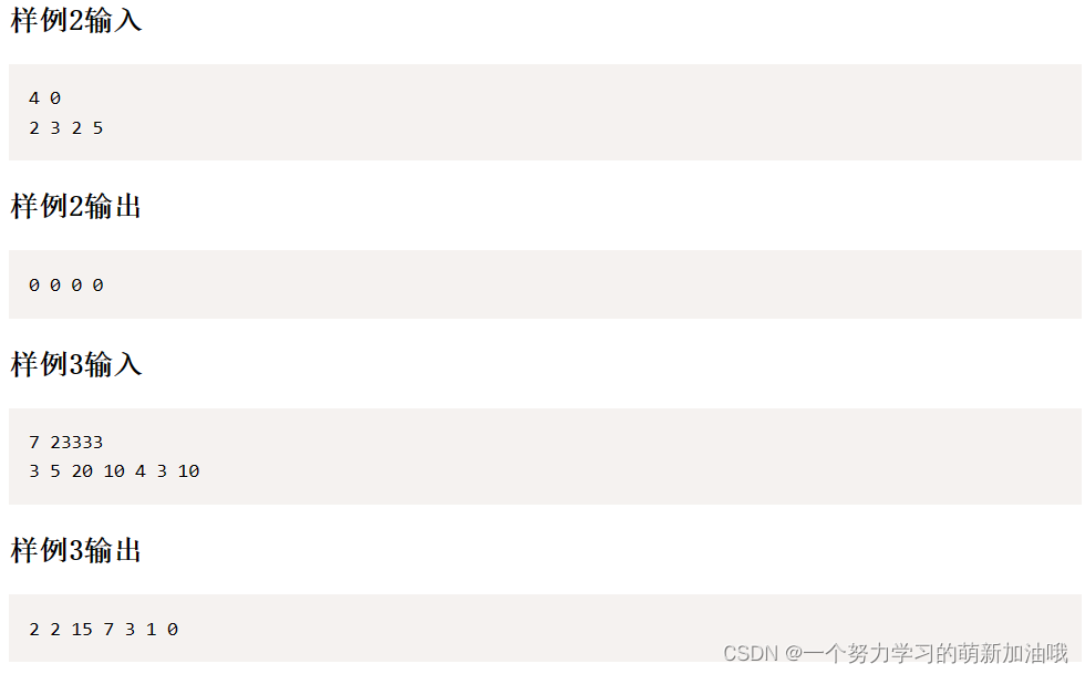 CSP2022年刷题_csp入门组初赛刷题-CSDN博客