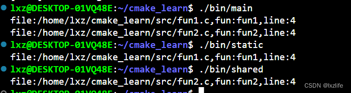 cmake使用-CSDN博客