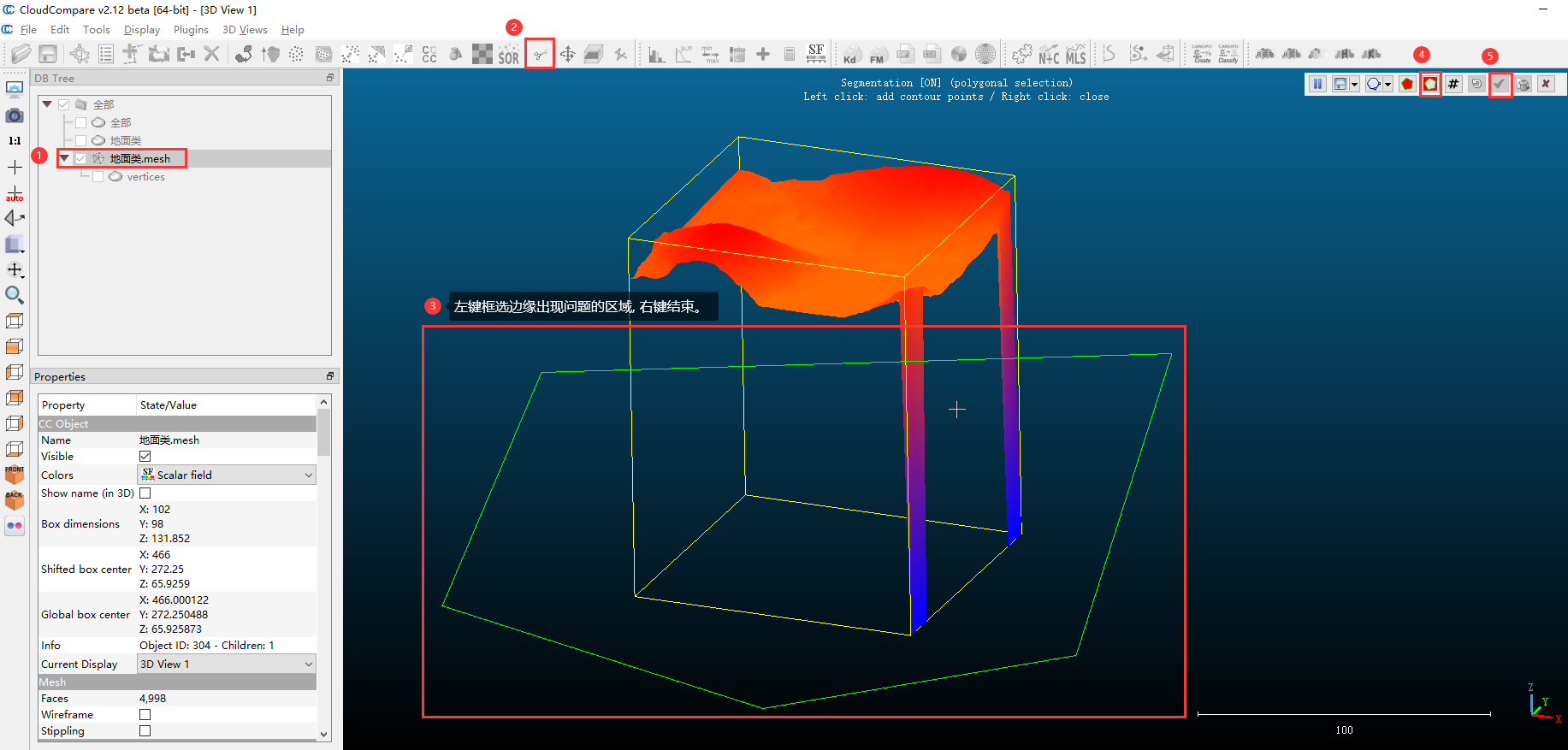 使用CloudCompare进行点云高程归一化-CSDN博客