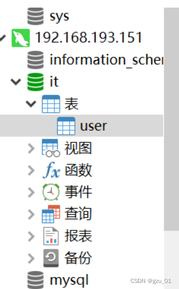 Mysql主从复制（实现项目的读写分离） Ew帮帮网 
