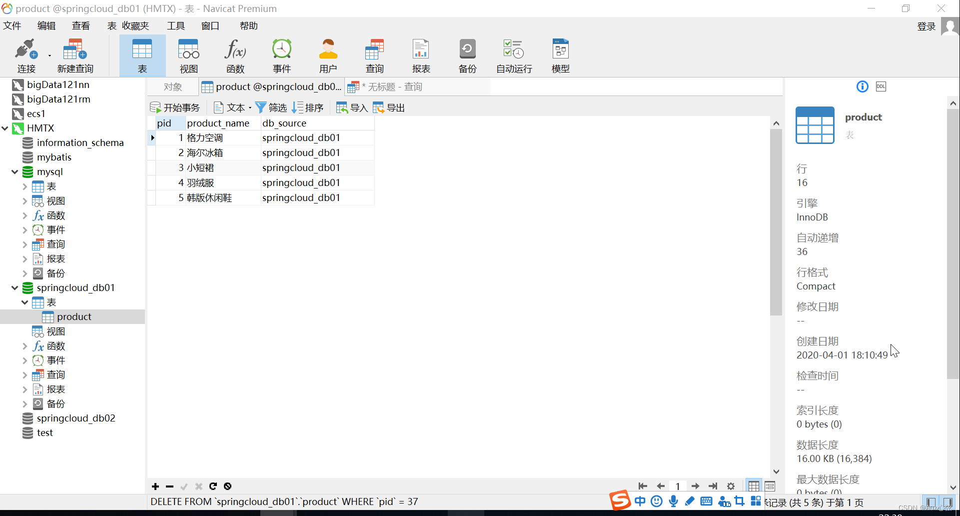 web后端-SpringBoot-GET和POST详细操作_springboot post-CSDN博客