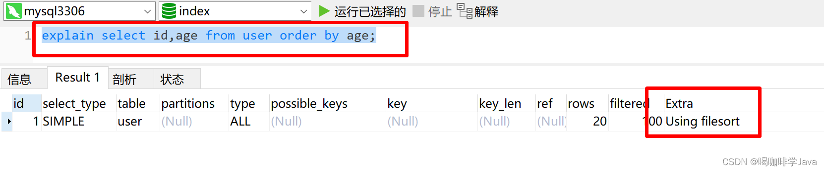 Mysql优化mysql的优化根据自定义字段排序 Csdn博客