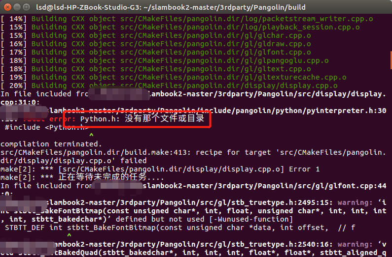 ubuntu16.4安装pangolin失败问题_libpangolin.so-CSDN博客