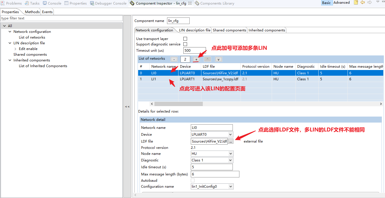 S32K的LinStack组件使用(LDF配置LIN)_nxp lin stack for s32k1-CSDN博客