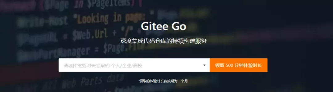 Gitee Go代码格式审查、程序编译和冒烟测试 | CI/CD搭建流程-Gitee篇_gitee go做的cl-CSDN博客