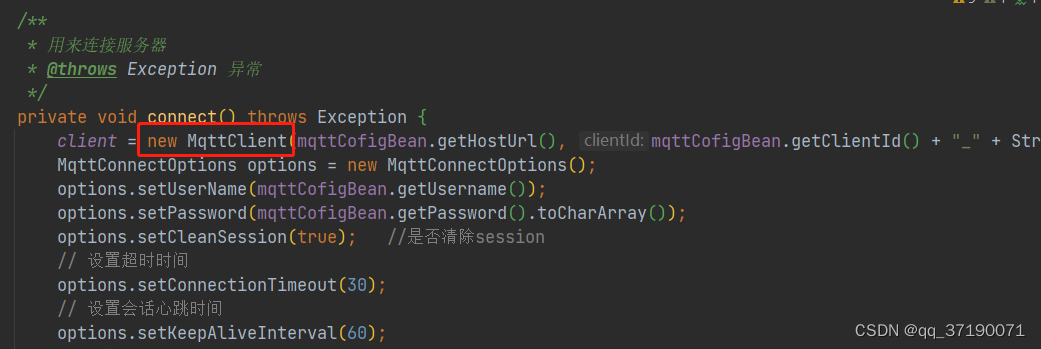 解决使用org.eclipse.paho.client.mqttv3连接mqtt导致内存溢出的bug-CSDN博客