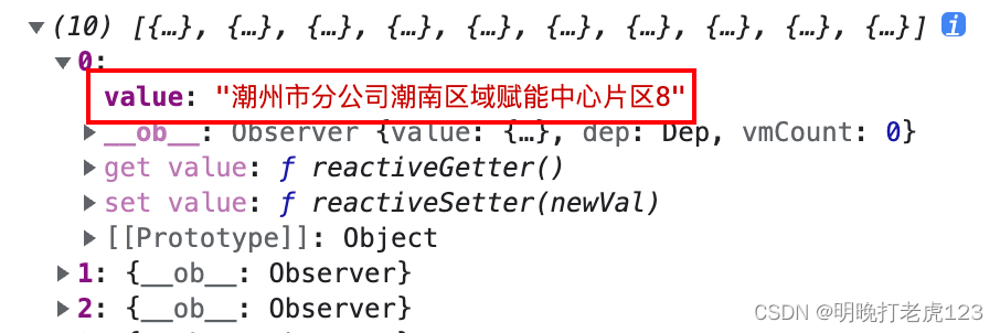 Vue El Autocomplete实现模糊查询el Autocomplete模糊搜索 Csdn博客