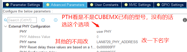 从零开始Cubemx配置STM32搭载freeRTOS以及lwip实现tcp网络通信（二）_cubemx lwip-CSDN博客